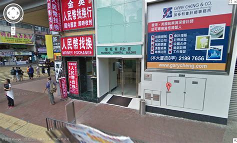 辦公時間 及 中心位置i t training course systematic 系統電腦教育中心