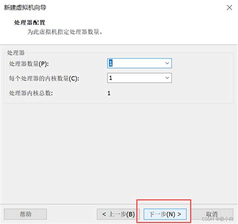 超详细vmware centos7（有可视化界面版）安装教程 vm安装centos7图形界面 csdn博客