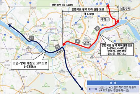 ‘강변북로 광역 지하道 뚫리나남양주뉴스