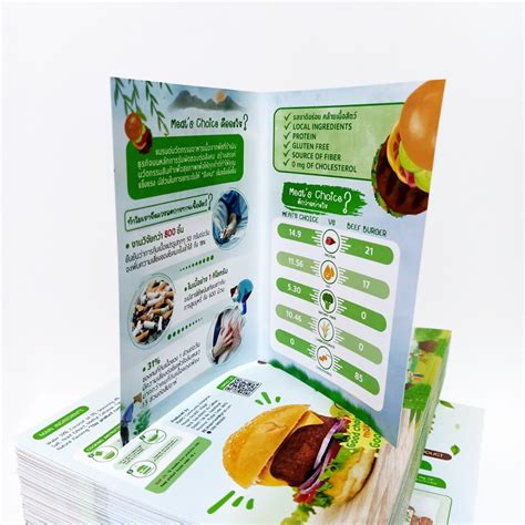 แผ่นพับ กระดาษอาร์ตโฟโต้ ขนาด A5 ปริ้นงาน เมนู สติ๊กเกอร์ โบรชัวร์ แผ่นพับ ใบปลิว กระดาษ