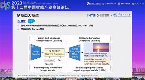 探索智能应用的基石：多模态大模型赋能文档图像处理 大模型 文档智能 Csdn博客
