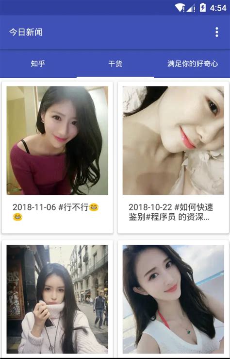 Github Peakmain Gankzhihu App