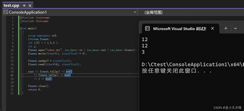 C的fstream类cfstream类 Csdn博客