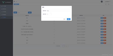 基于springboot vue 微信小程序的校园新闻管理系统 github 新闻管理系统 vue csdn博客