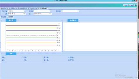 C Aspnet 实验室 检验中心 医疗lis源码c App 源码 Csdn博客