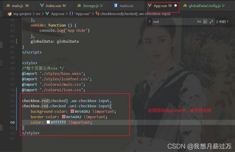 如何修改uniapp的checkbox样式？51cto博客css Checkbox样式修改