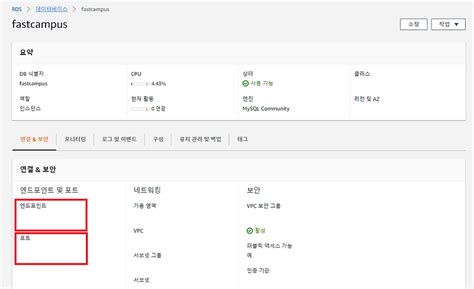 4강 5 Python에 Mysql Db 연결