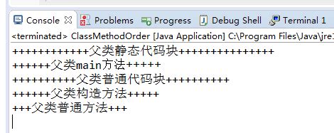 Java Public Void Menu Java Csdn