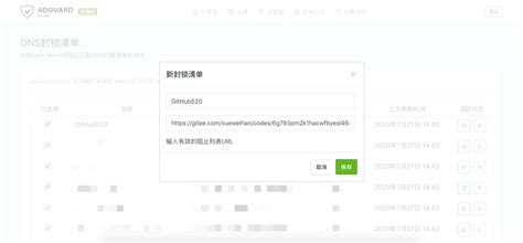 解决github无法访问的问题：手动修改hosts文件与使用switchhosts工具github Host Csdn博客