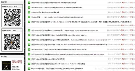 为csdn博客添加打赏功能csdn文章下面的打赏如何设置 Csdn博客