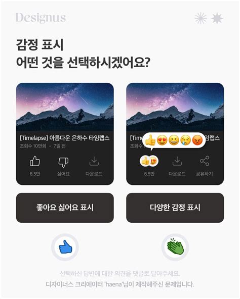 linkedin designus 페이지 ux ui uiuxdesign uiuxinspiration research