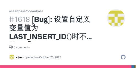 Bug 设置自定义变量值为lastinsertid时不生效，【set Variablenamelastinsertid