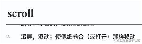 你必须知道的 Clientwidth Offsetwidth Scrollwidth 掘金