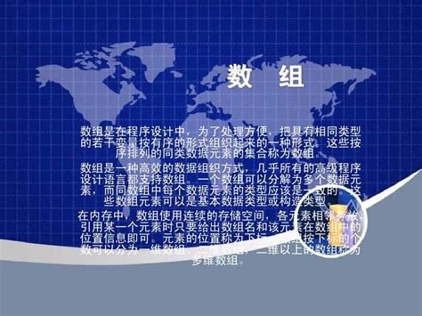 c语言项目开发教程ppt 第3章 word文档在线阅读与下载 无忧文档