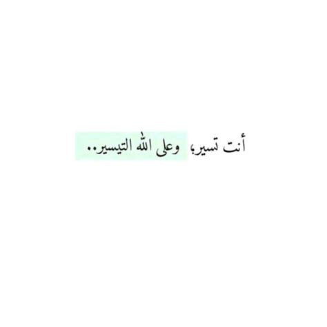 ☁️ Siwar Ben Hamida ☁️ On Linkedin وعلى الله التيسير 🙏