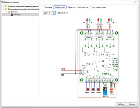Flprog Самостоятельная интеграция в программу кастомных контроллеров