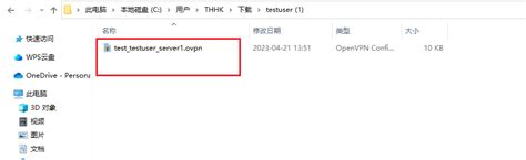 本地部署pritunl openvpn并配置公网地址实现远程访问详细教程 csdn博客