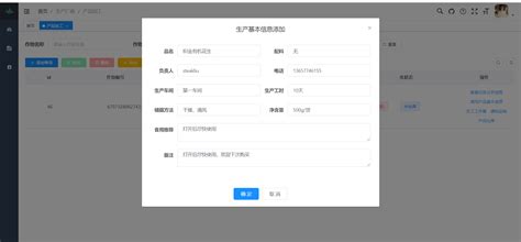 blockchain trace fabric readme md at master · steakliu blockchain trace fabric · github