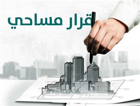 Home Balady Platform