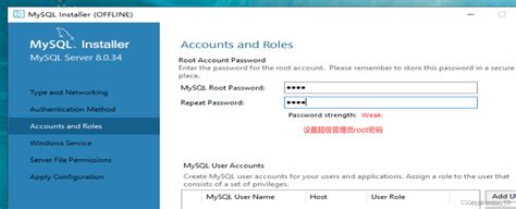 【web实验】mysql的安装 Sql复习web Myql测试搭建 Csdn博客 【web实验】mysql的安装 Sql复习web Myql测试搭建 Csdn博客