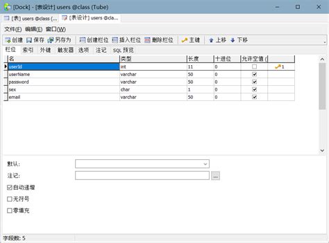 Class Roll Call Java课时作业
