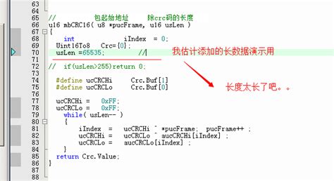 hardfault handler异常（死机）的处理 hardfault handler怎么处理 csdn博客