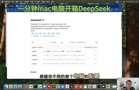 Deepseek部署web Ui 抖音