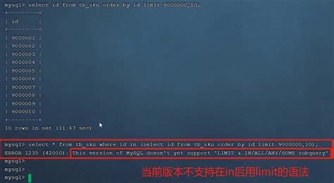 mysql优化之limit和count 镰刀战士 博客园