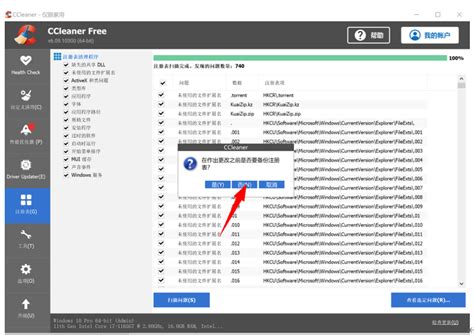 启动vmware时遇到 Vmx86版本不匹配问题”的解决方法 墨天轮