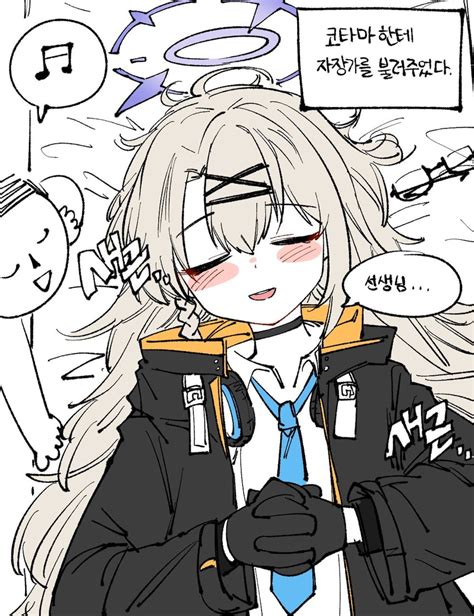 Sensei Doodle Sensei And Kotama Blue Archive Drawn By Wujurana Danbooru