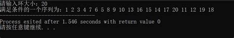 Cc回溯法 素数环问题素数环问题回溯法c语言 Csdn博客 Cc回溯法 素数环问题素数环问题回溯法c语言 Csdn博客
