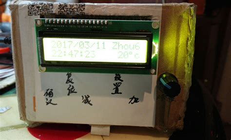 1602电子时钟全部资料，带1302和ds18b20 51单片机