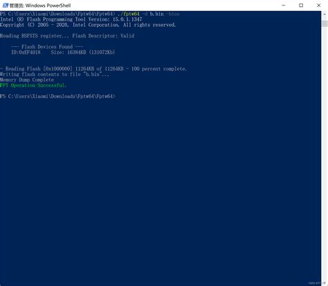 自带脚本的intel r flash programming tool version 15 0 1 1347 易微帮