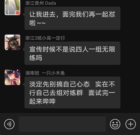 公考面试避坑，齐麟面试 知乎