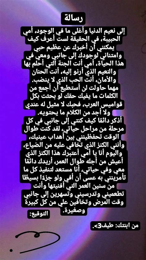 Learn The Basics Of Coding With This Arabic Alphabet Chart