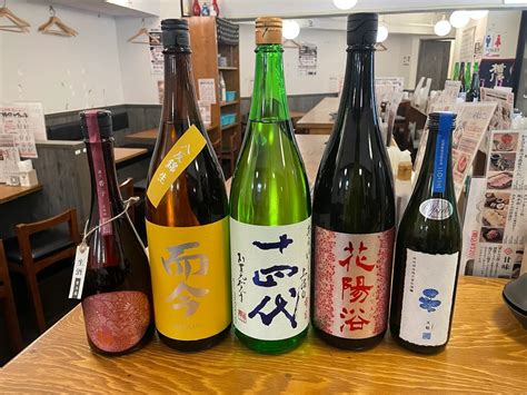 2月20日から開催！日本酒原価酒蔵 川崎店で希少酒飲み比べプランを楽しもう｜ベストカレンダー