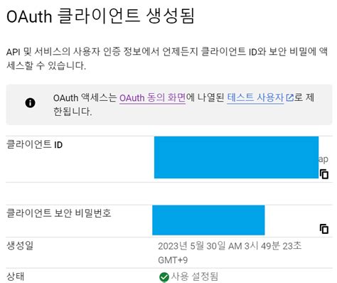 Spring Security Oauth20으로 구글 로그인 Hylog