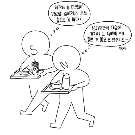 Mbti N S 차이 구별법 짤 차이 모음