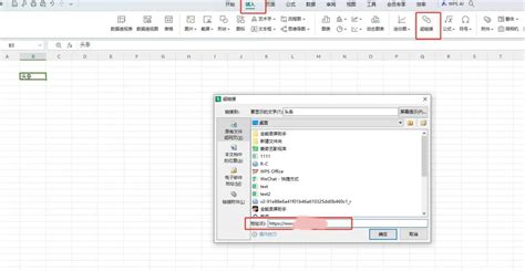 excel超链接实用指南：开启高效数据导航 趣帮office教程网
