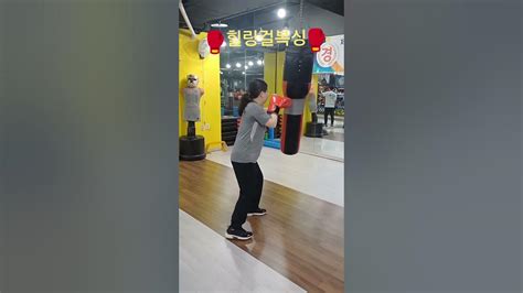 원투반복훈련 힐링 다이어트복싱 생활체육 트레이닝 미트치기 콤비네이션 뱃살 체형 뚱땡이 운동 살빼기 S라인