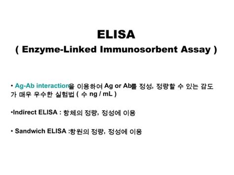 Ppt Enzyme Linked Immunosorbent Assay Direct Elisa Powerpoint