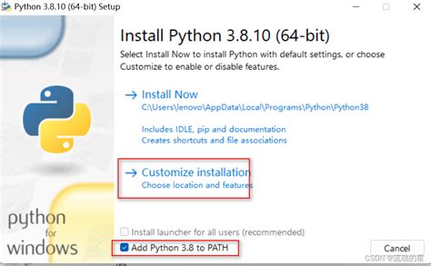 python开发环境搭建 pylance下载 csdn博客