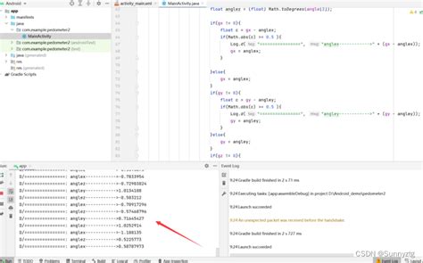 传感器的应用 计步器的开发和使用 android使用计步器传感器 csdn博客