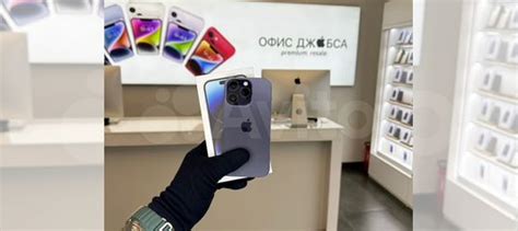 iPhone 14 Pro, 256 ГБ купить в Москве | Электроника | Авито