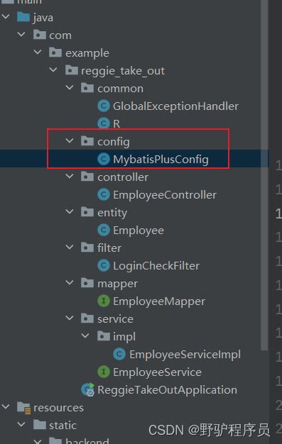 Mybatisplus分页查询mybatispluspage查询 Csdn博客
