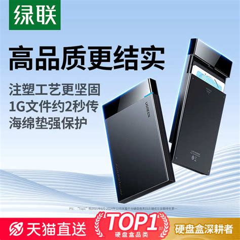 High Speed Computer Accessories External Storage HOTSELLING External Hard Disk Portable