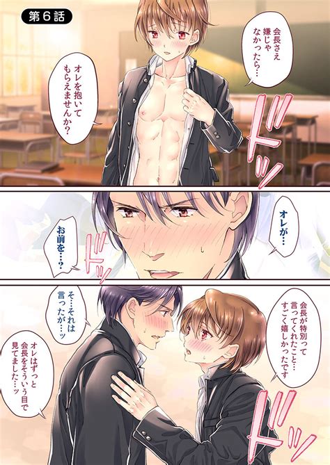 Dai Rankou Zenryou Seidanshikou Sex Gakuen Ni Tenkou Shitara