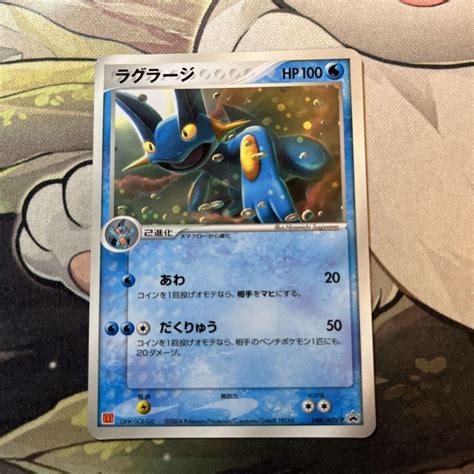 C4465ポケモンカードラグラージ プロモ メルカリ