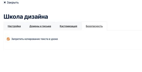 Защита от копирования — База знаний