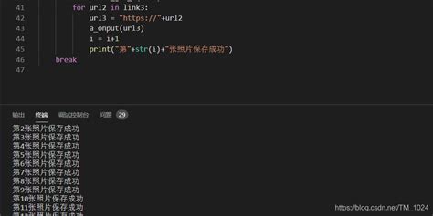 Python实现一次简单的批量爬取照片python批量爬取图片 Csdn博客